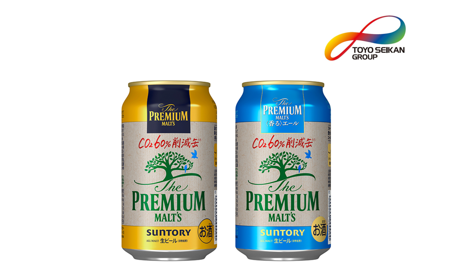 Toyo Seikan Unveils the World's First 100% Recycled Aluminum Beverage ...